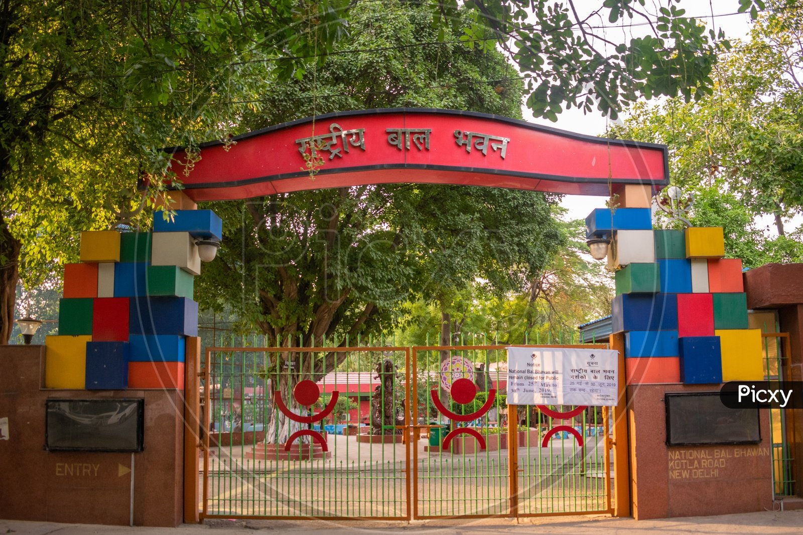 Shri Sanjay Kumar inaugurates Summer Fiesta 2024 at National Bal Bhavan ...